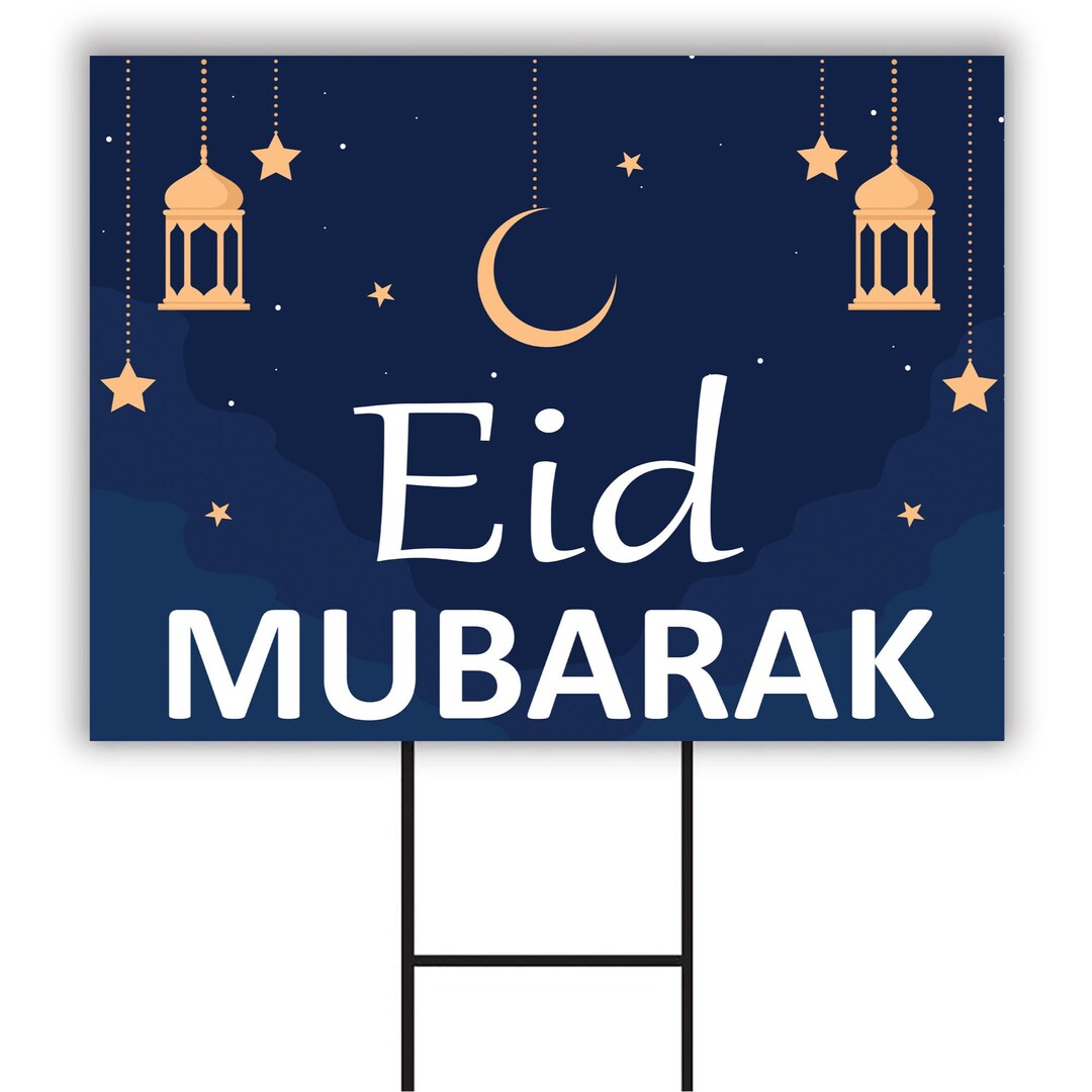 Eid Mubarak Yard Sign 18" X 12" - Visible Text Eid Mubarak Celebration ...