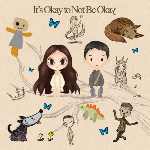 It's Okay to Not Know but It's Not Okay to Not Try - Etsy