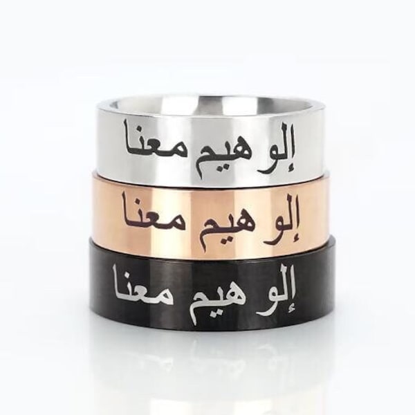 Arabic Rings - Etsy