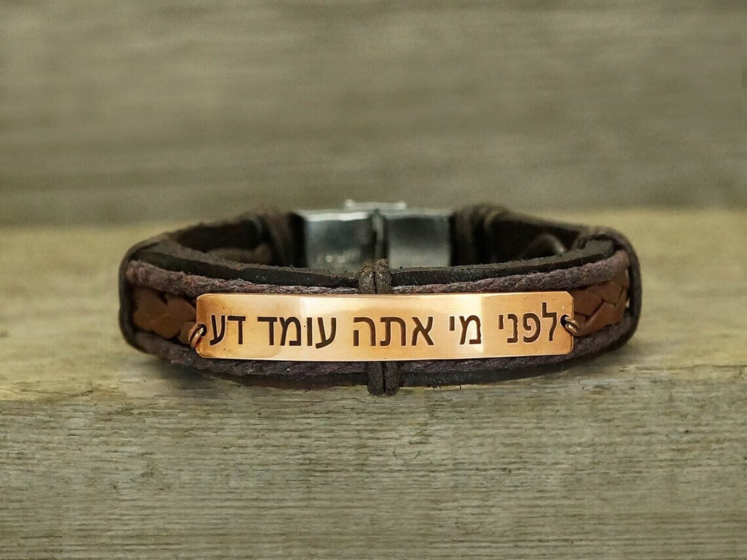 Personalized Hebrew Name Bracelet, Jewish Jewelry, Foreign Alphabet ...