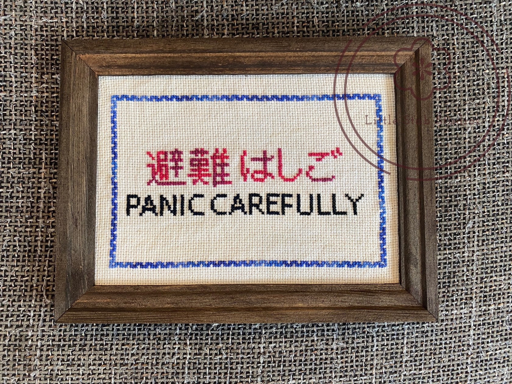 Panic Carefully Digital Cross Stitch Pattern PDF Japanese Meme - Etsy UK