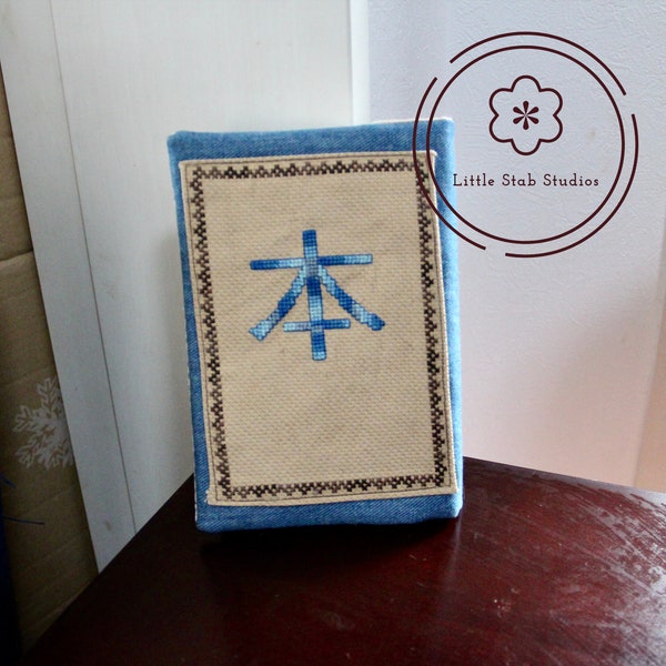 Kanji Cross Stitch - Etsy