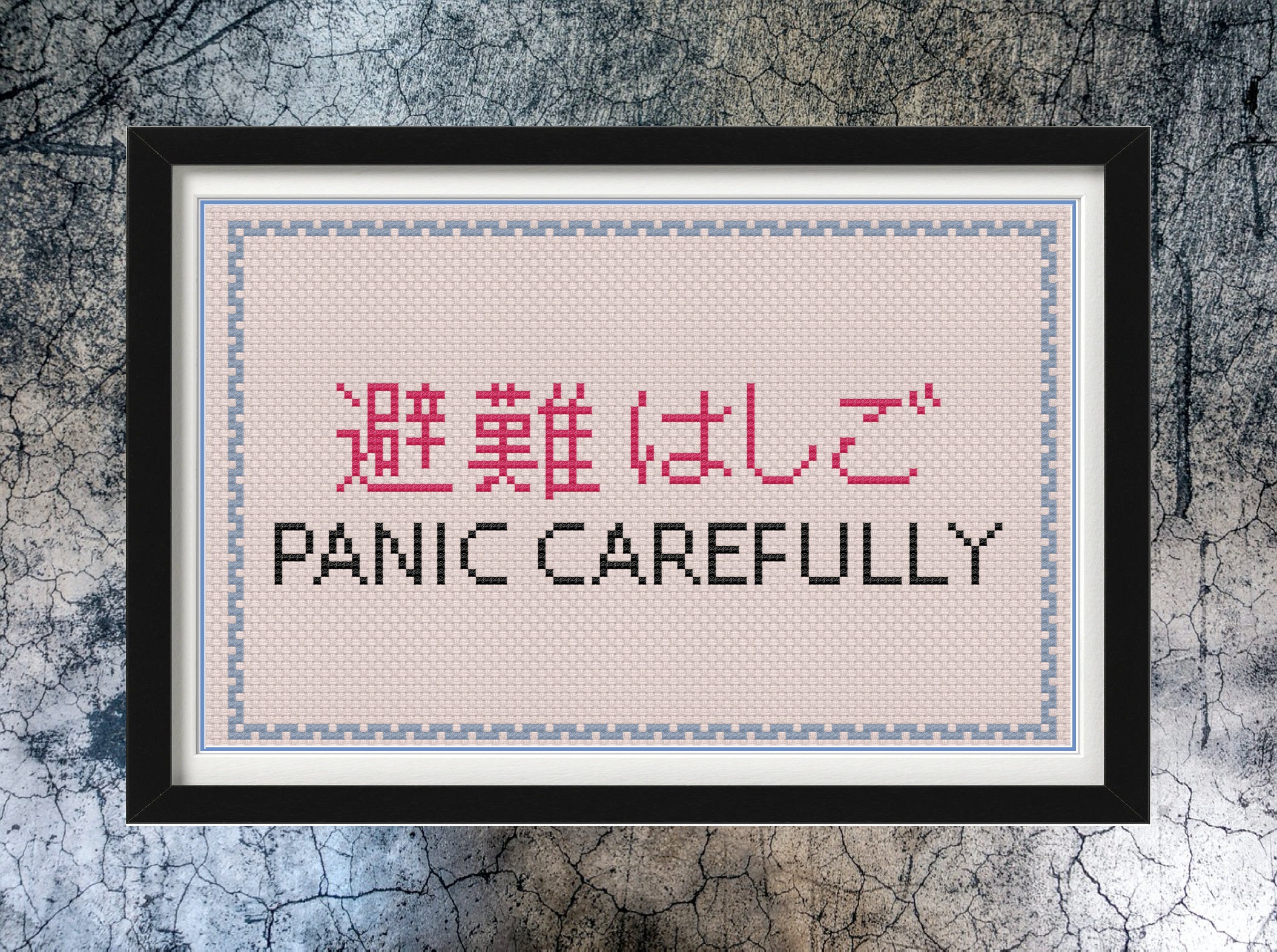Panic Carefully Digital Cross Stitch Pattern PDF Japanese Meme - Etsy