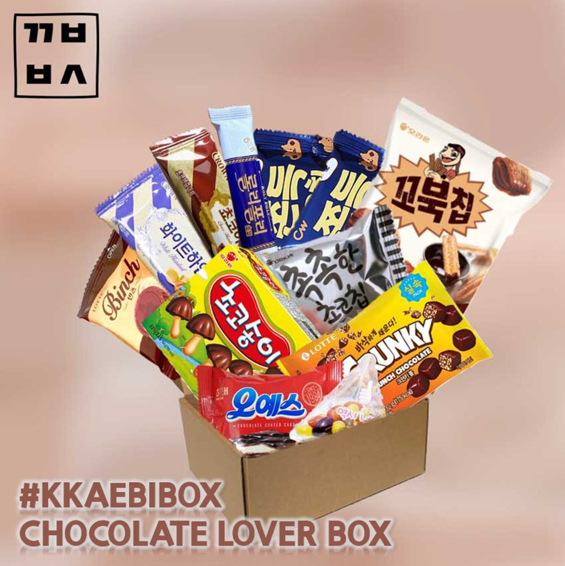 KKAEBI BOX Chocolate lover box_ Korean chocolate snack gift | Etsy