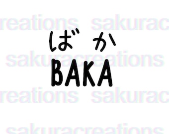 Japanese Anime Font - Etsy