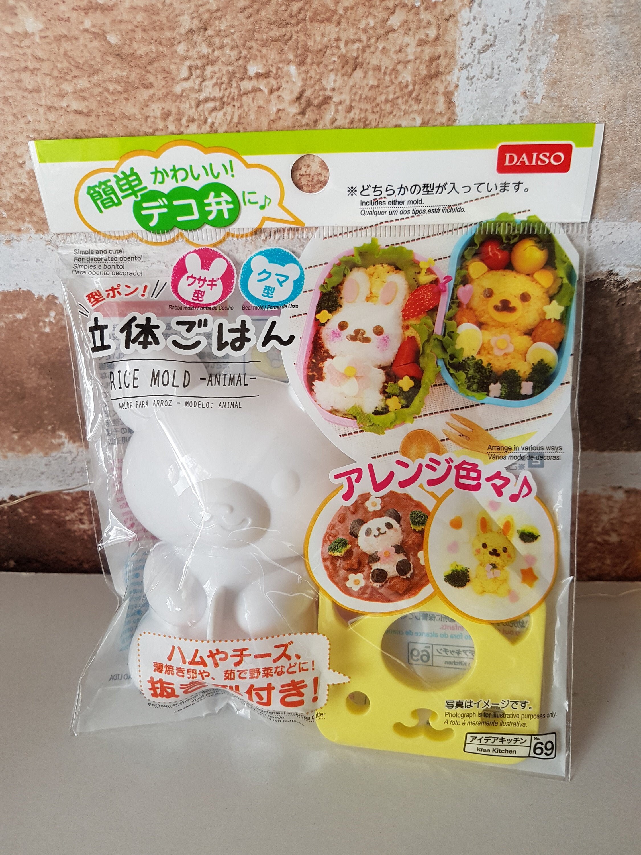 Cute Bunny Bento