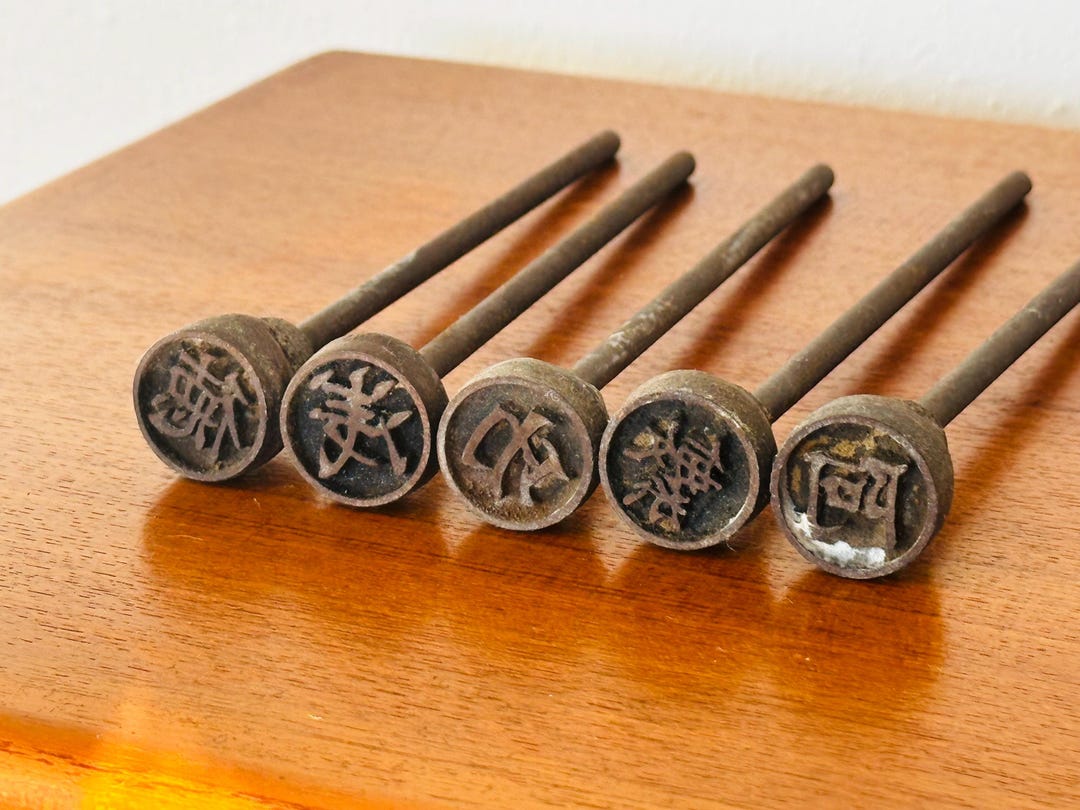 Vintage Japanese Signature Branding Iron Stamp Yakiin Sold Individually ...
