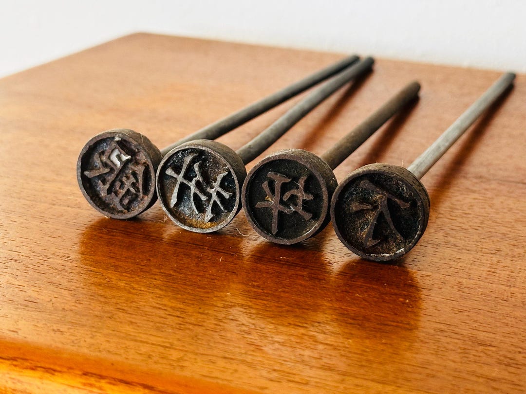 Vintage Japanese Signature Branding Iron Stamp Yakiin Sold Individually ...