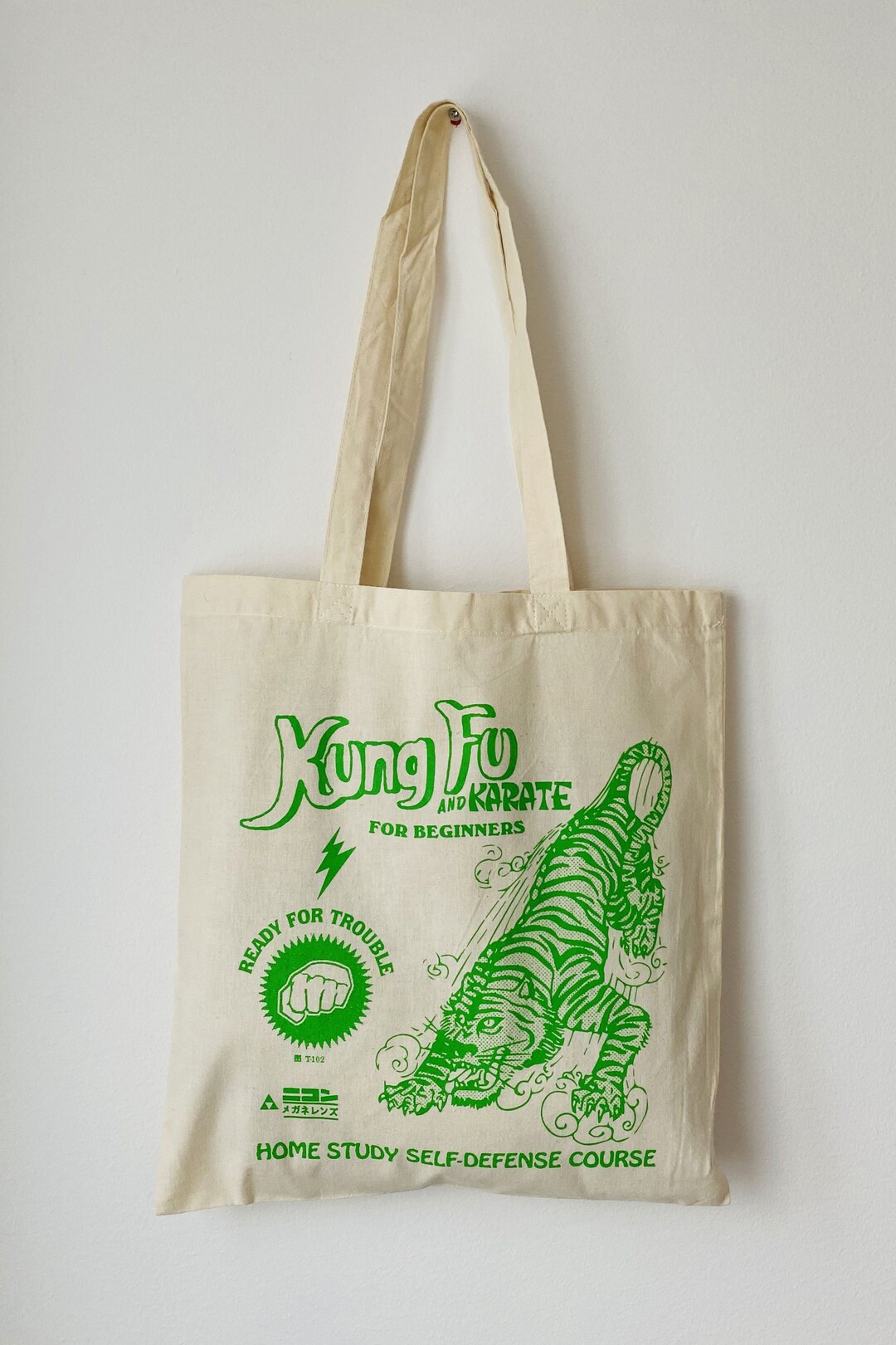 NEW! Tote Bag – Kung Fu Tiger Style. 1970s Look. - Etsy