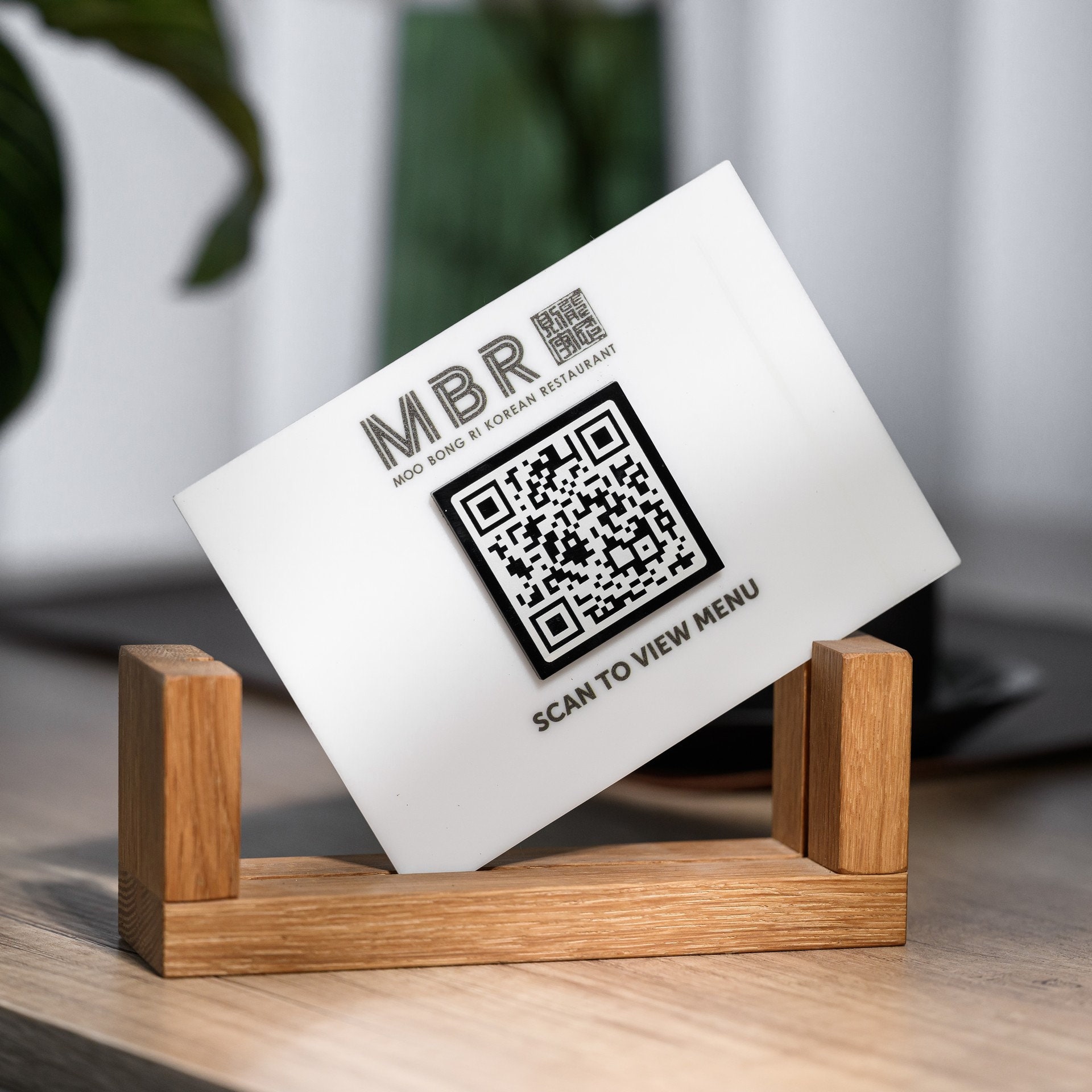 Personalized Oak QR Code Menu Sign, Restaurant Menu Display - Etsy
