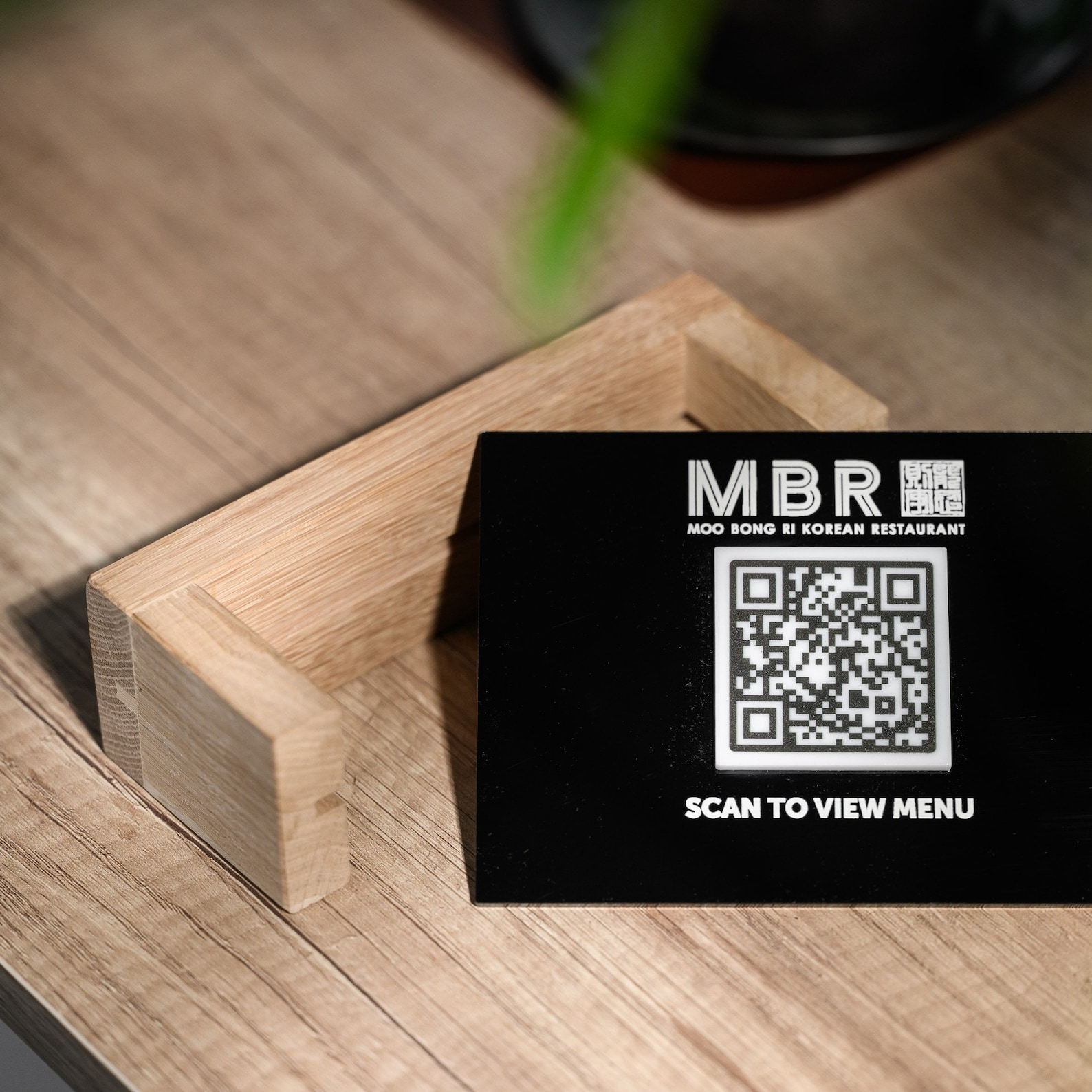 Oak & Acrylic Menu Sign With QR Tag, Custom QR Code Stand - Etsy