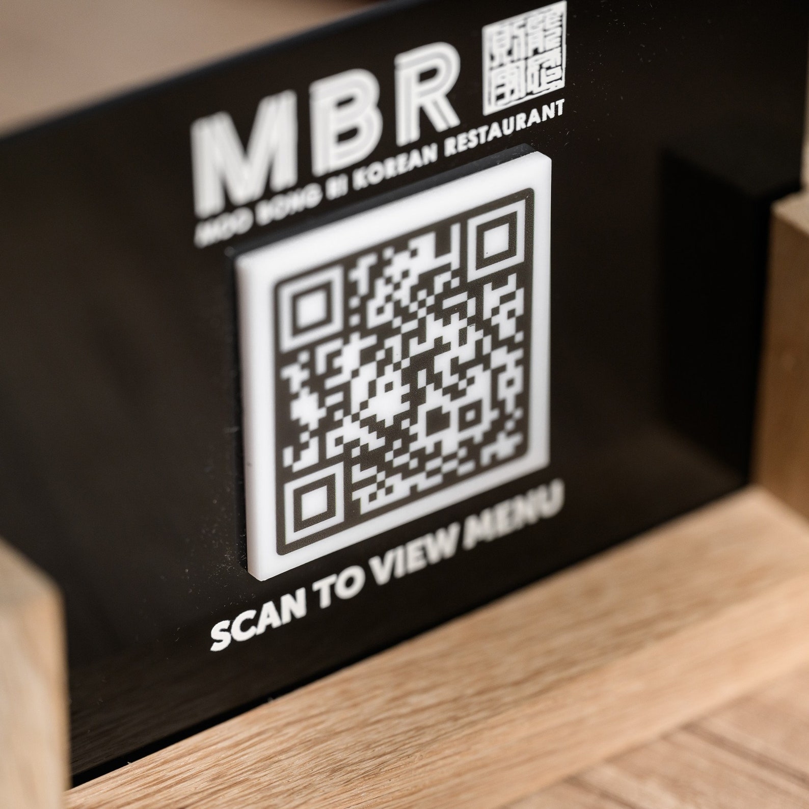 Oak & Acrylic Menu Sign With QR Tag, Custom QR Code Stand - Etsy