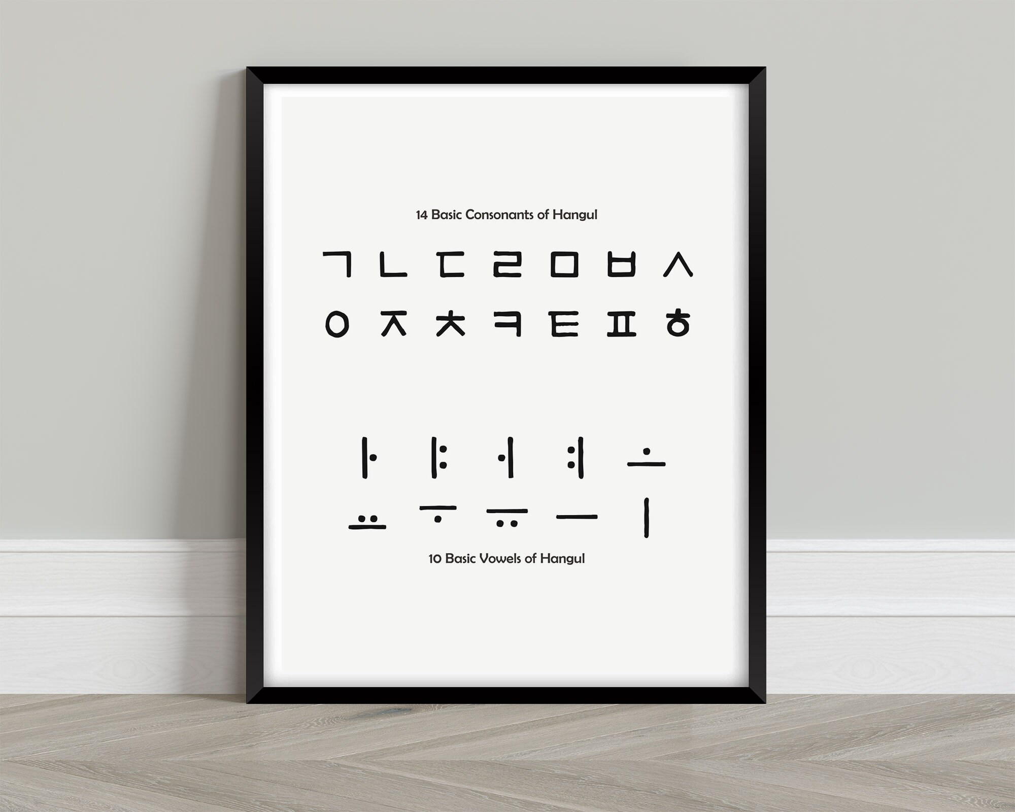 Hangul 14 Consonants and 10 Vowels / Korean Alphabet Poster / Printable ...