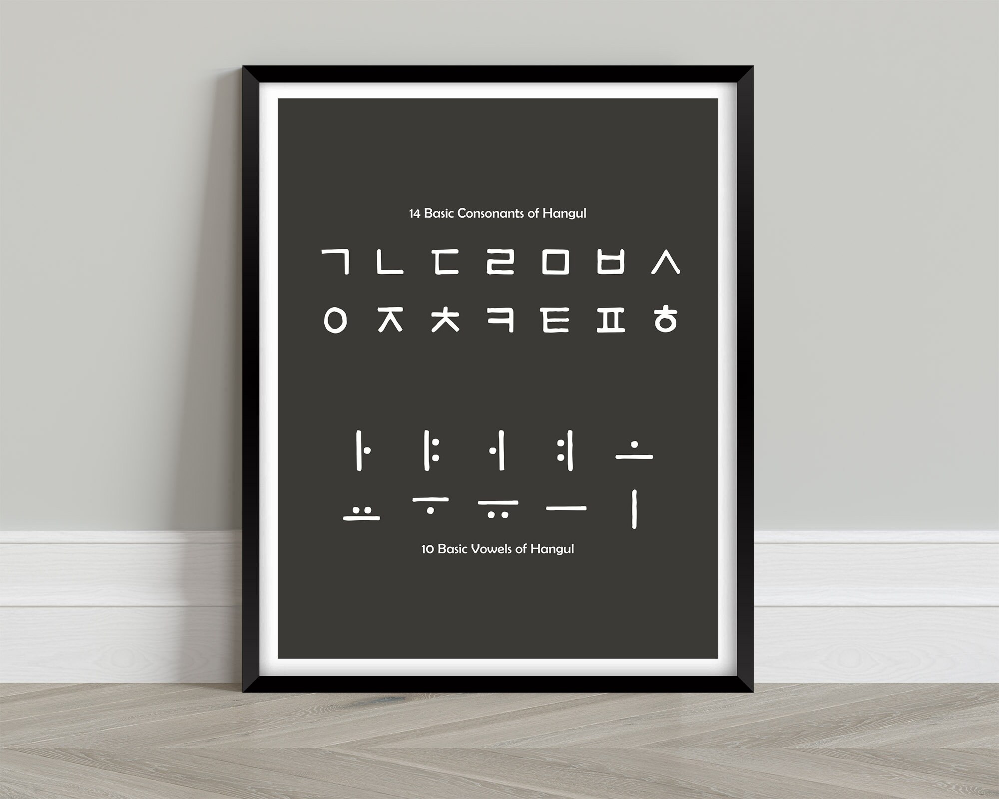 Hangul 14 Consonants and 10 Vowels / Korean Alphabet Poster / Printable ...