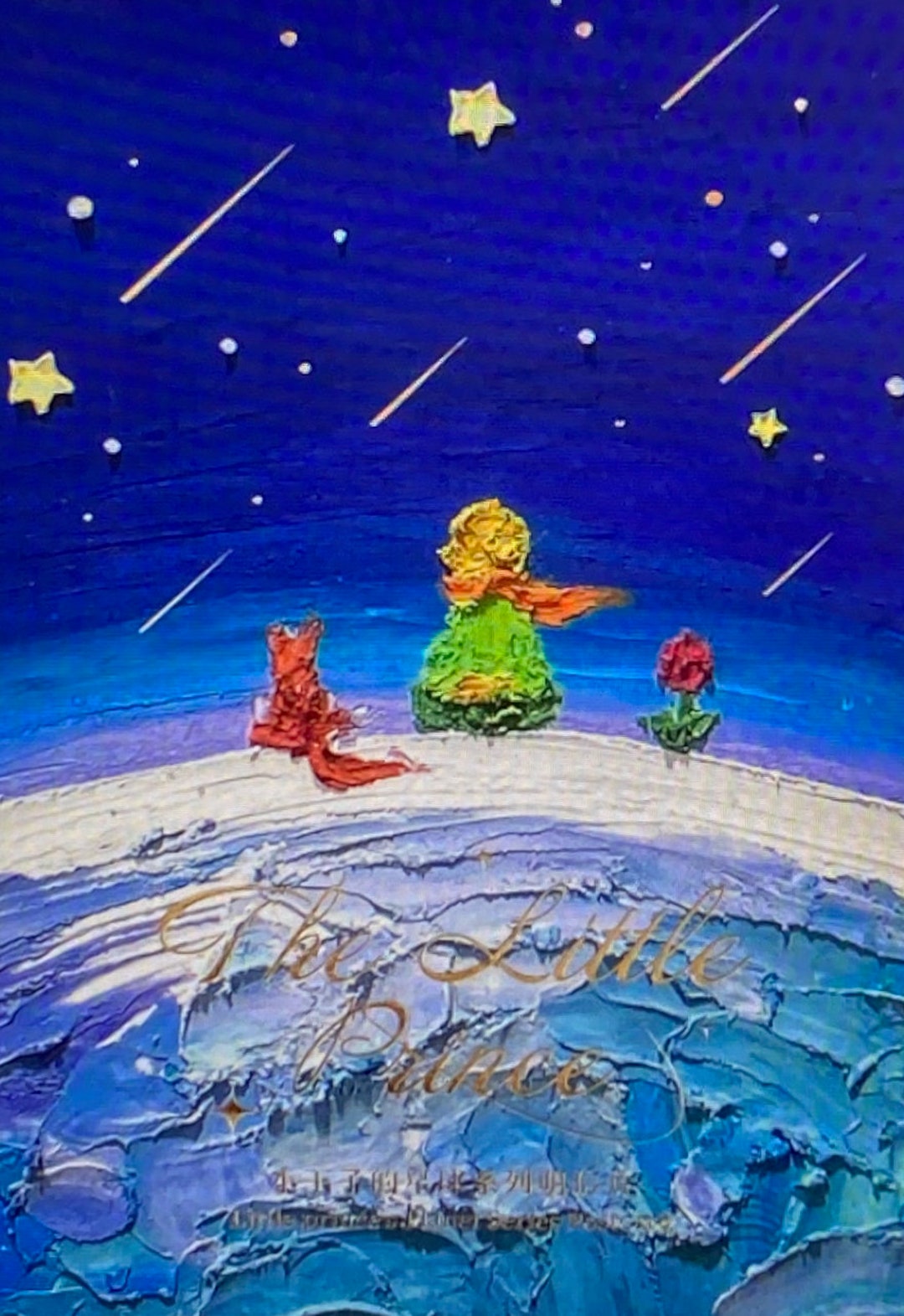 The Little Prince Planet Series Postcards Art Cards - Etsy UK