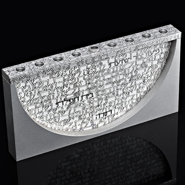 Modern Menorah - Etsy