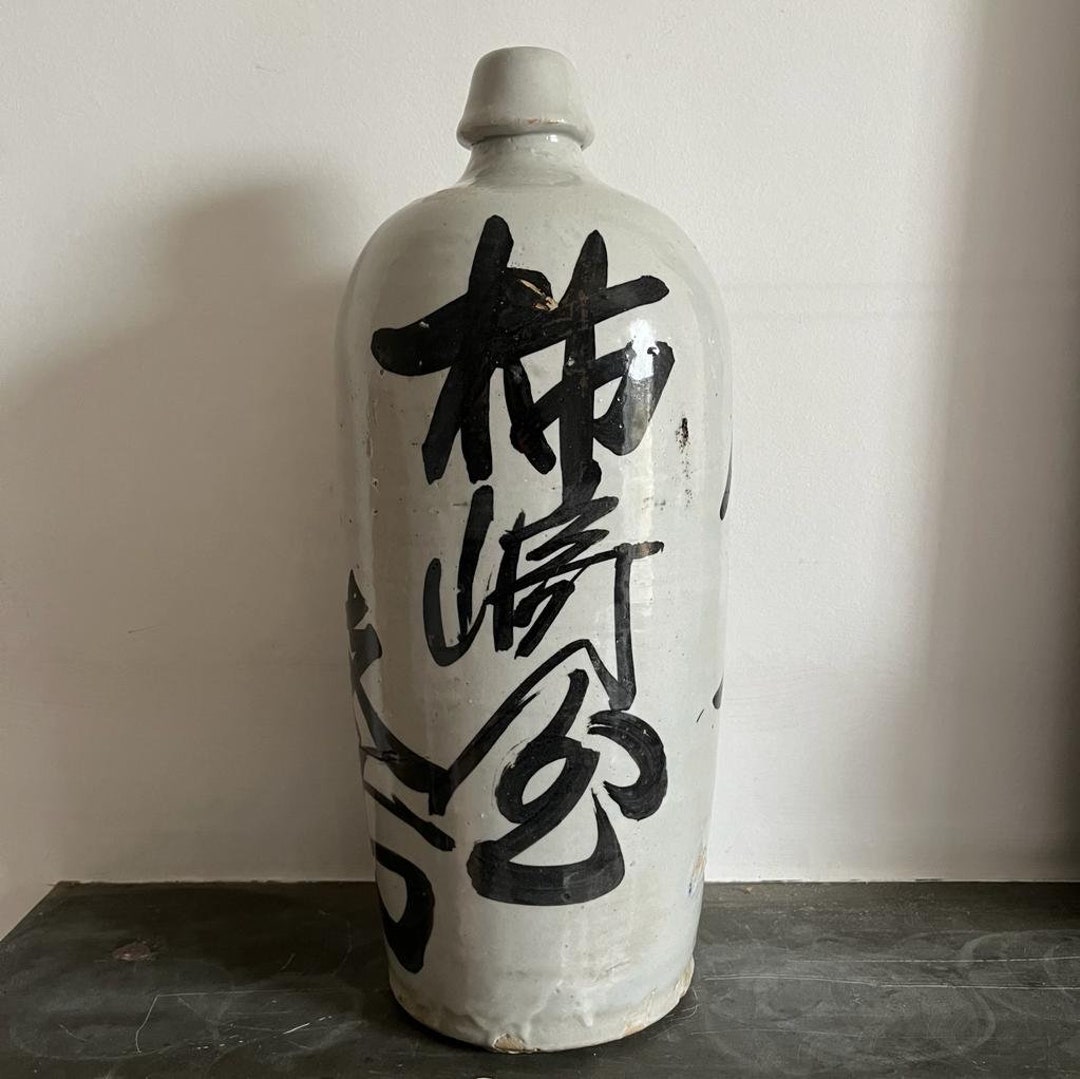 Vintage Ceramic Japanese Saki Bottle - Etsy