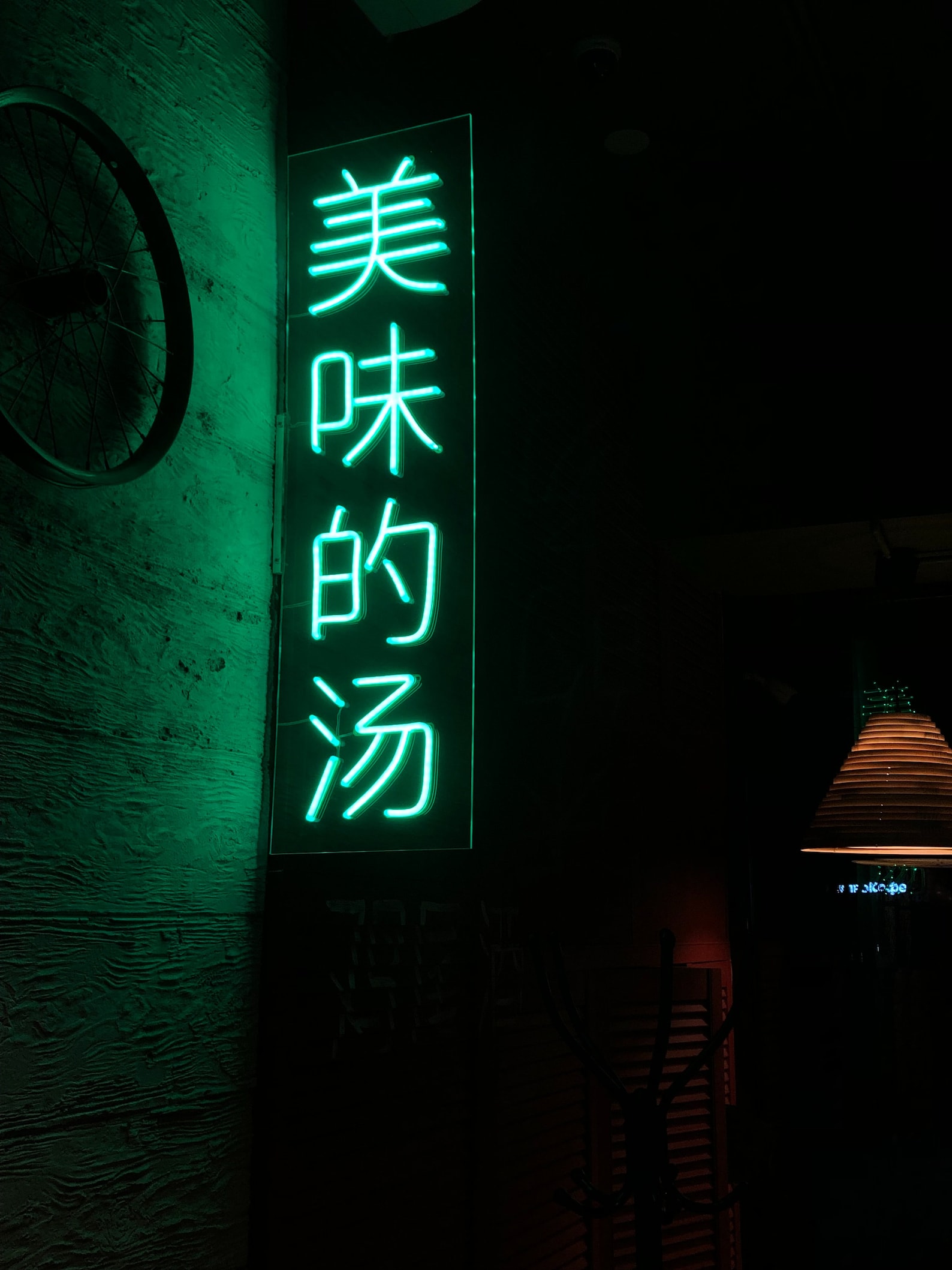 Personalized Custom Neon LED Sign Lights Vibrant Glow Unique Wall Art ...