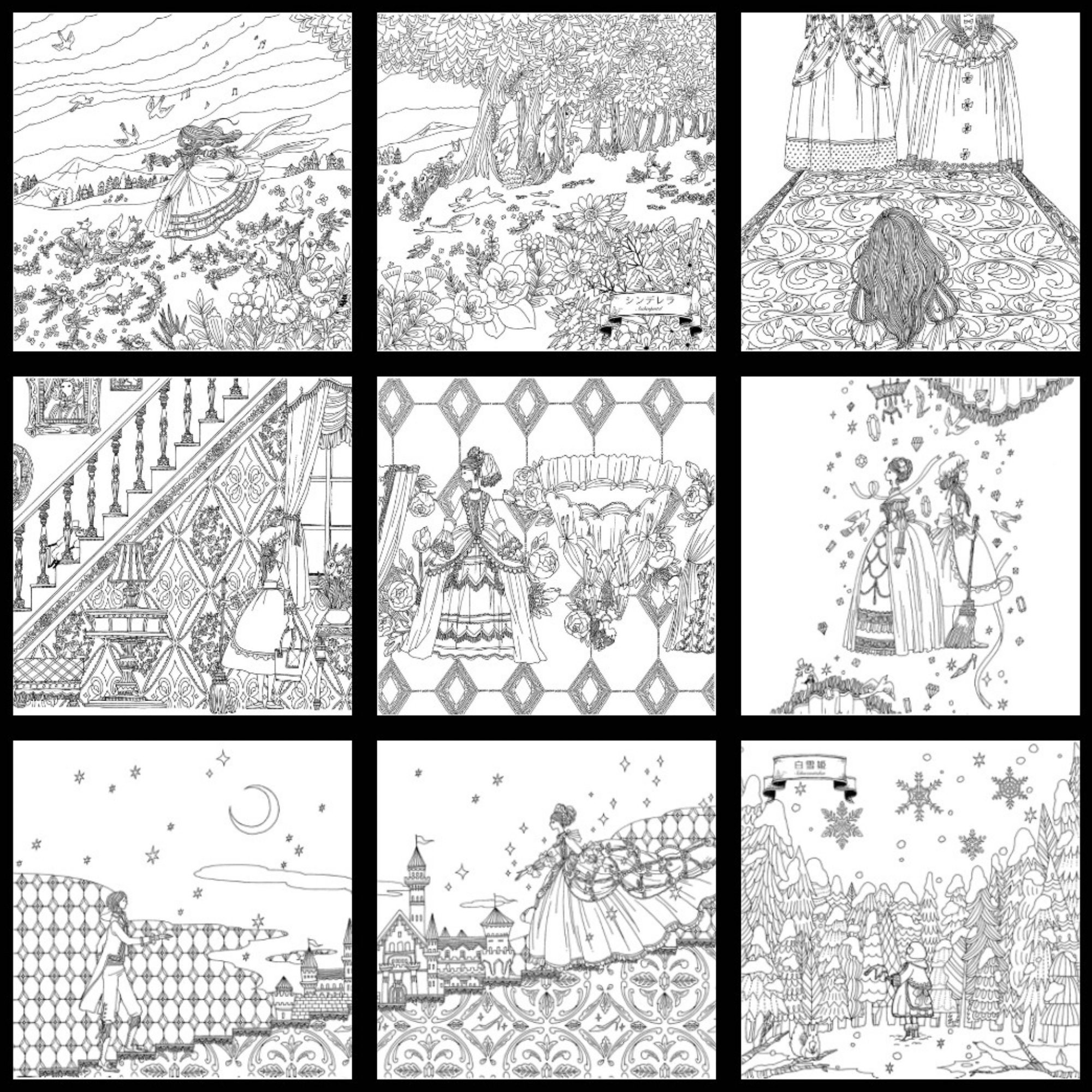 Grimm Marchen Fairy Tales Coloring Book|ebook Instant Download Pdf ...