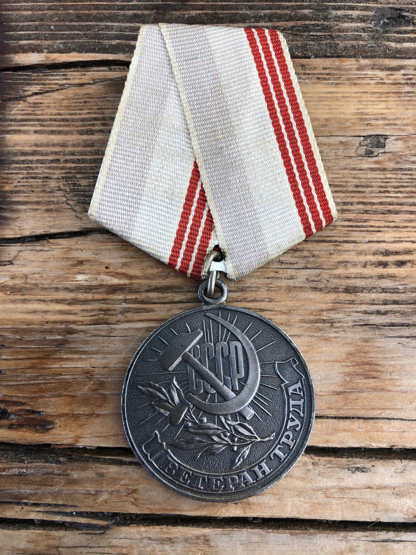 Vintage soviet medal original USSR orden The Veteran of | Etsy
