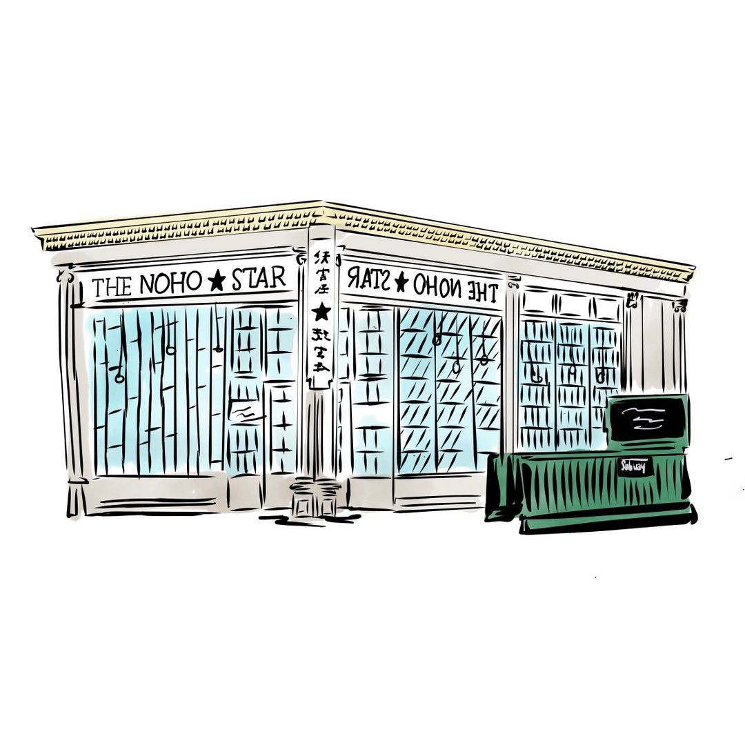 Noho Star New York Restaurant Art Custom Illustration Birthday Gift for ...
