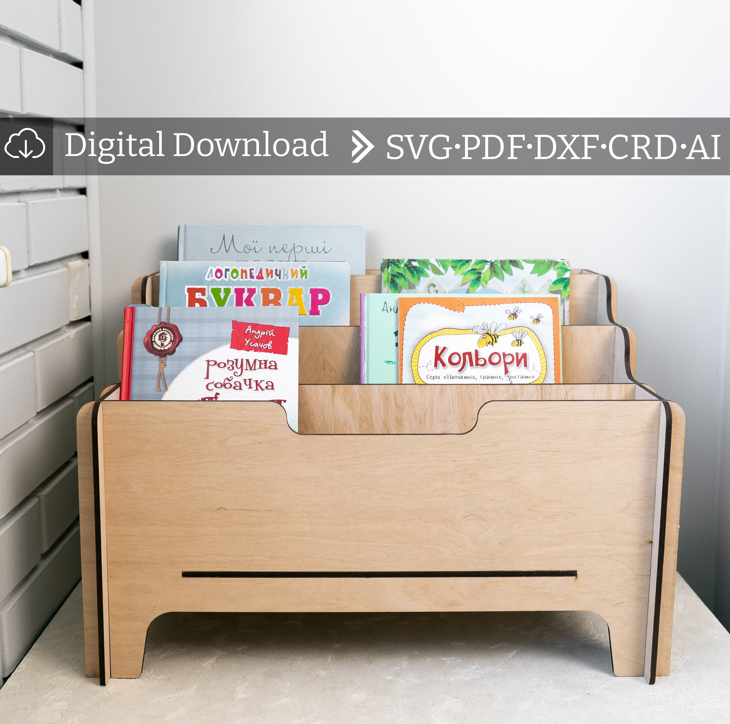 Montessori Bookshelf Svg, Montessori Bookshelf Pattern, Bookshelf ...