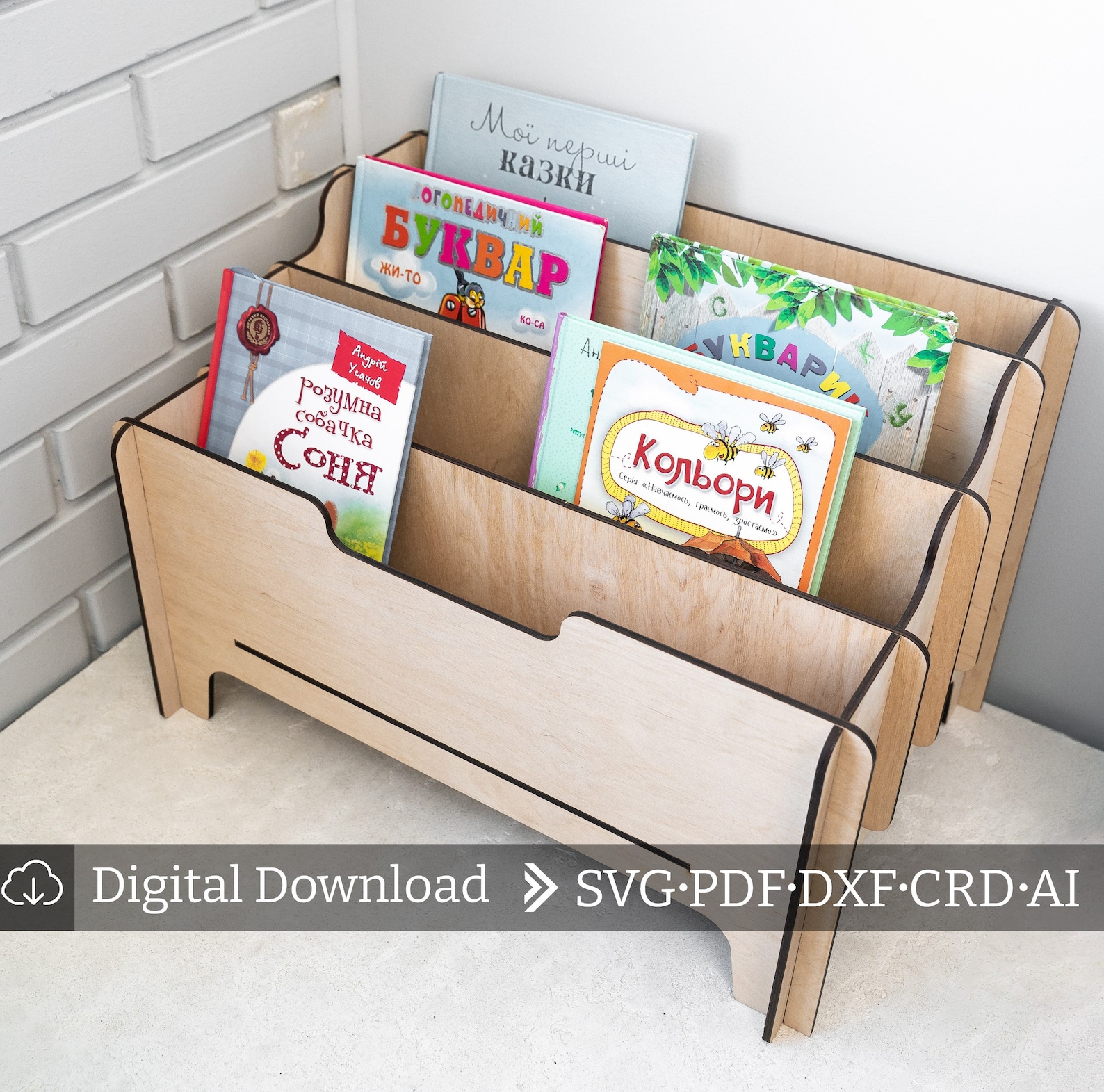 Montessori Bookshelf Svg, Montessori Bookshelf Pattern, Bookshelf ...