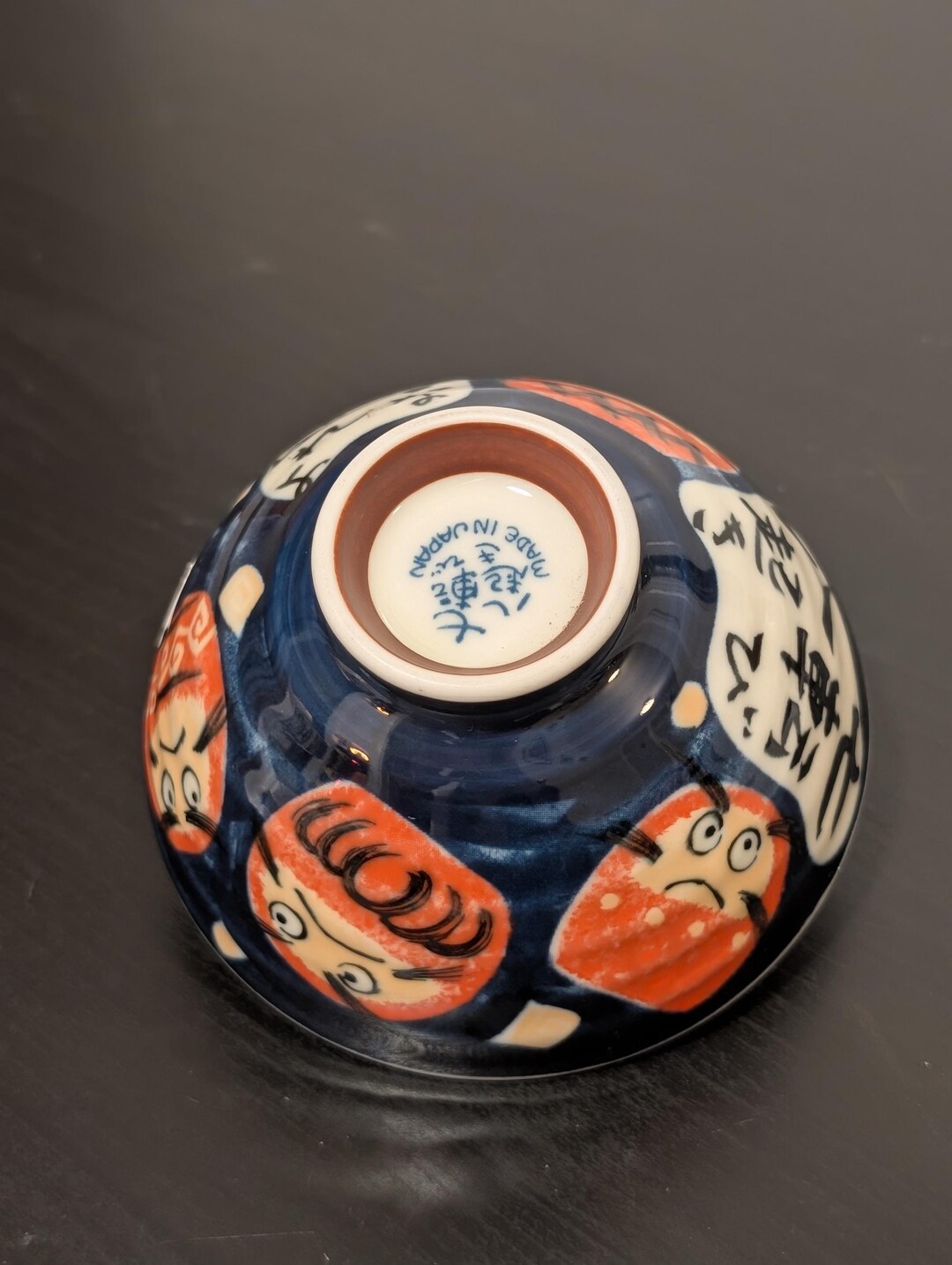 Daruma Doll Rice Bowl - Made in Japan - Etsy