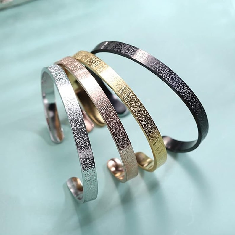 Ayatul Kursi Stainless Steel Cuff Bracelets Islamic Muslim Arabic God ...