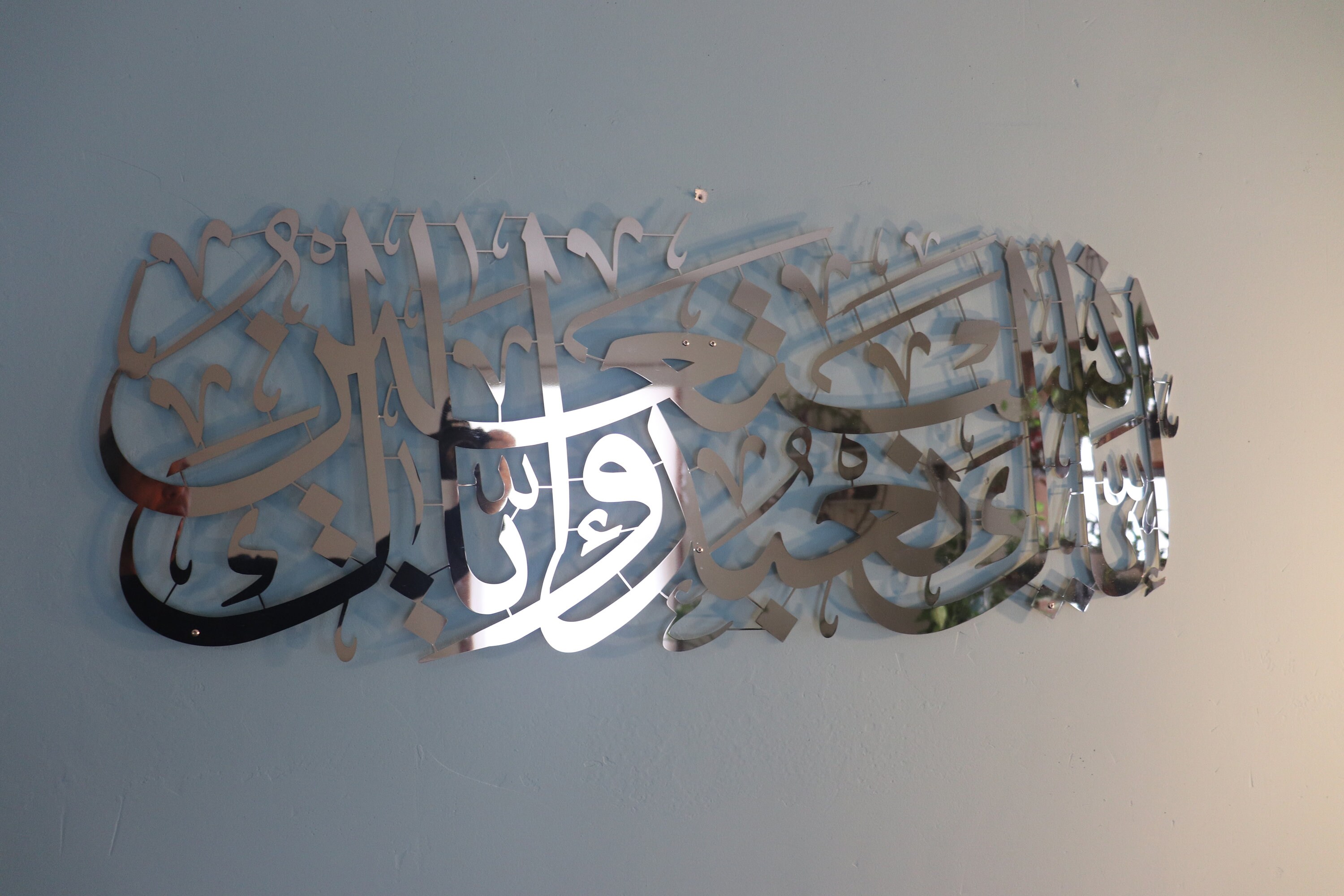 Islamic Wall Décor, Islamic Wall Art, Allah Wall Décor, Arabic Décor ...