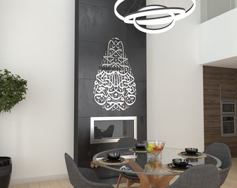 Islamic Mirror Art - Etsy