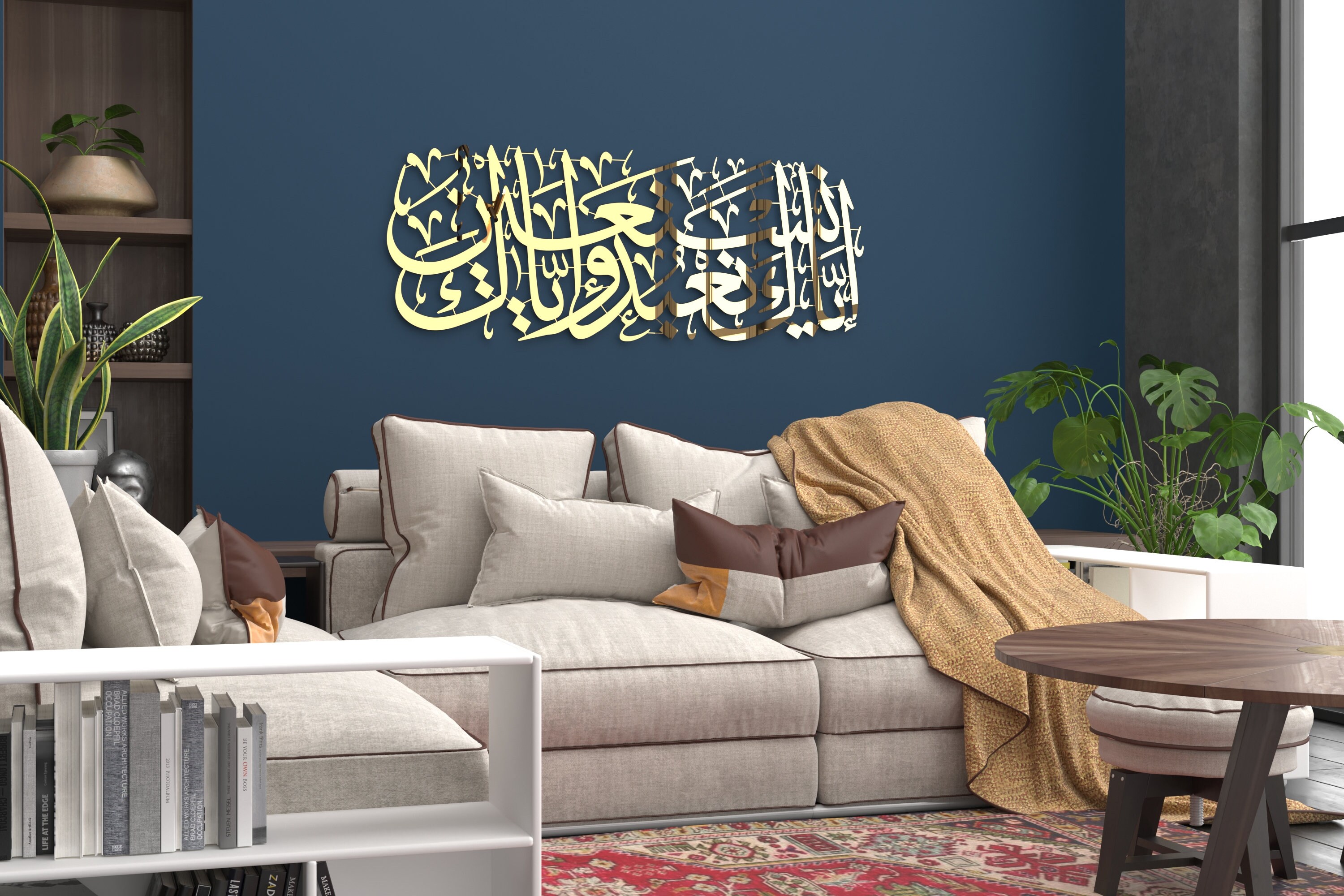 Islamic Wall Décor, Islamic Wall Art, Allah Wall Décor, Arabic Décor ...