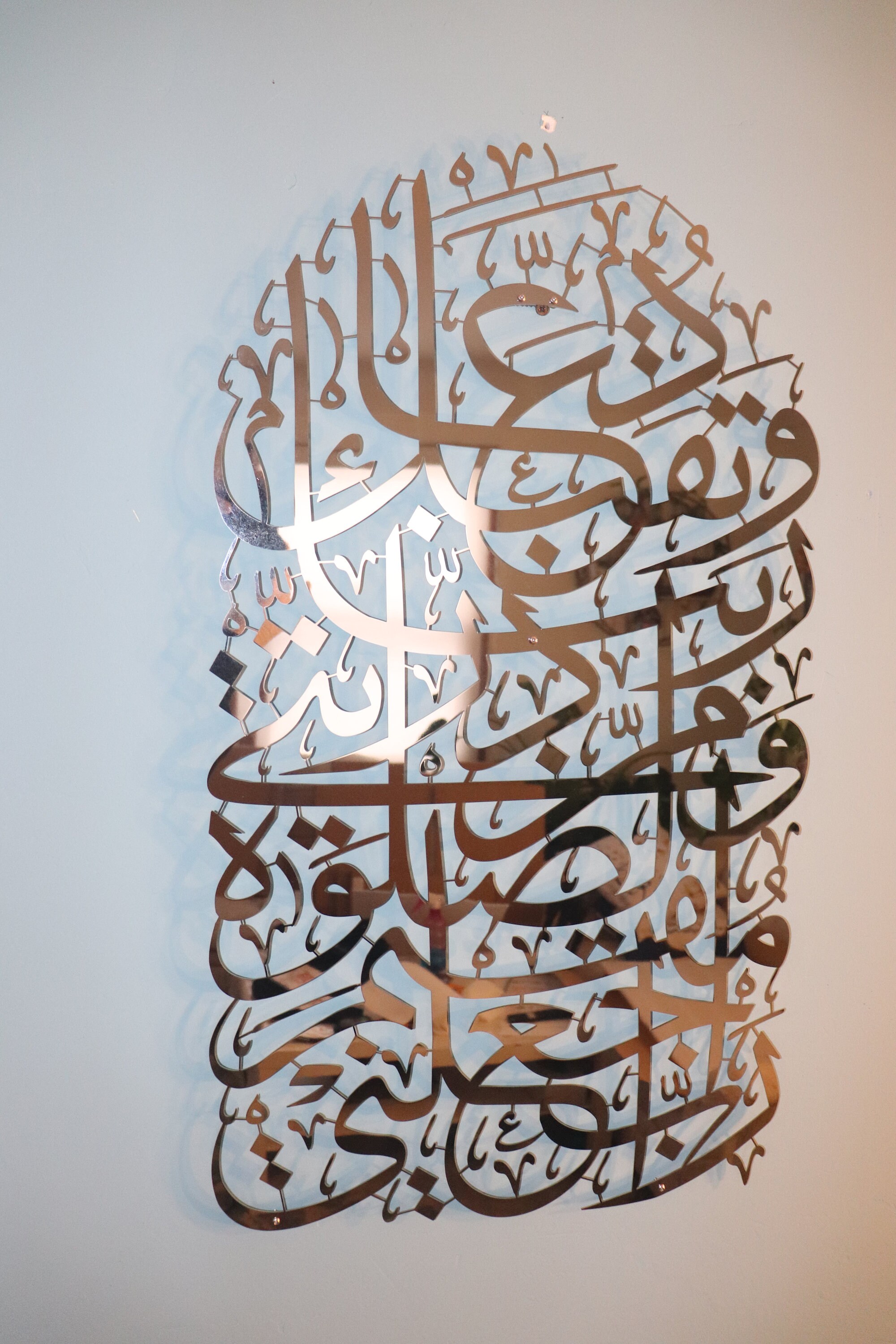 Islamic Wall Décor, Islamic Wall Art, Allah Wall Décor, Arabic Décor ...