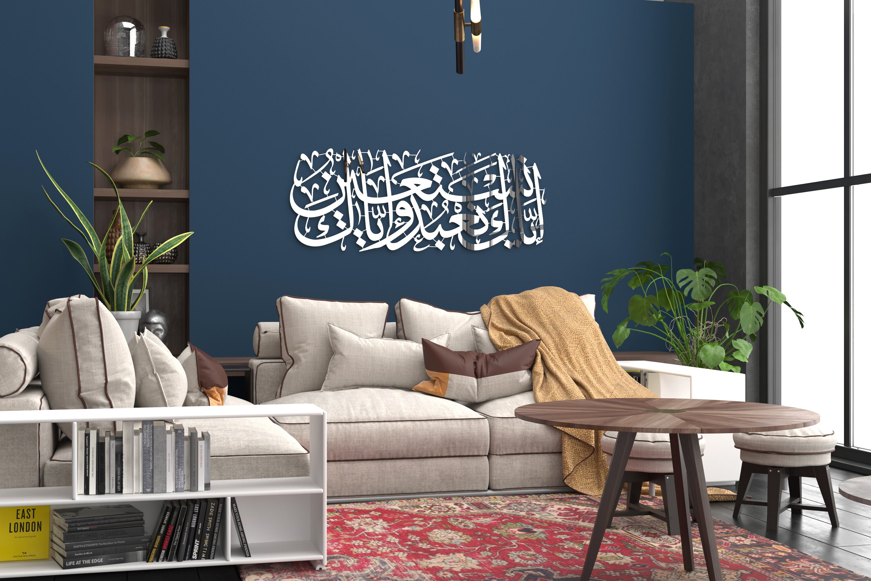 Islamic Wall Décor, Islamic Wall Art, Allah Wall Décor, Arabic Décor ...