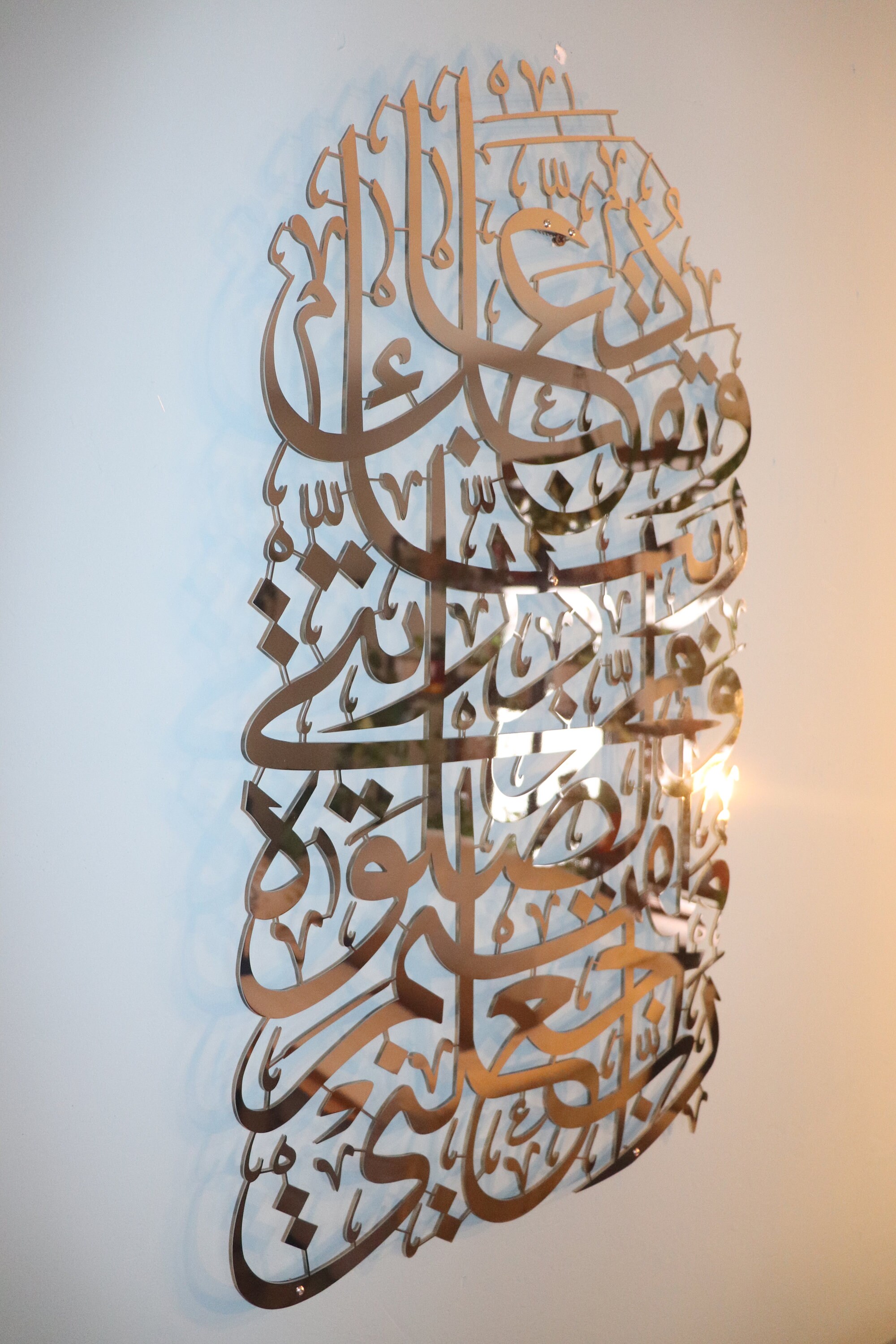 Islamic Wall Décor Islamic Wall Art Allah Wall Décor Arabic | Etsy