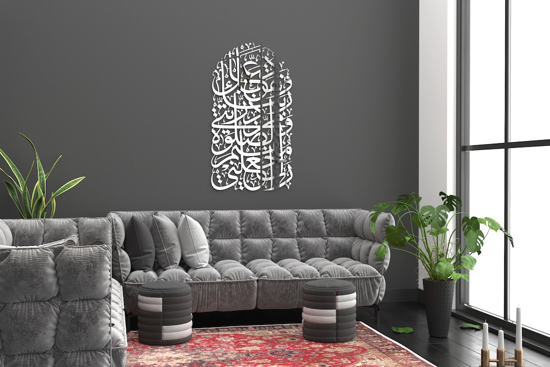 Islamic Wall Décor, Islamic Wall Art, Allah Wall Décor, Arabic Décor ...