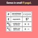 PEMDAS Posters | 3rd & 4th Grade Order of Operations Posters, PEMDAS ...