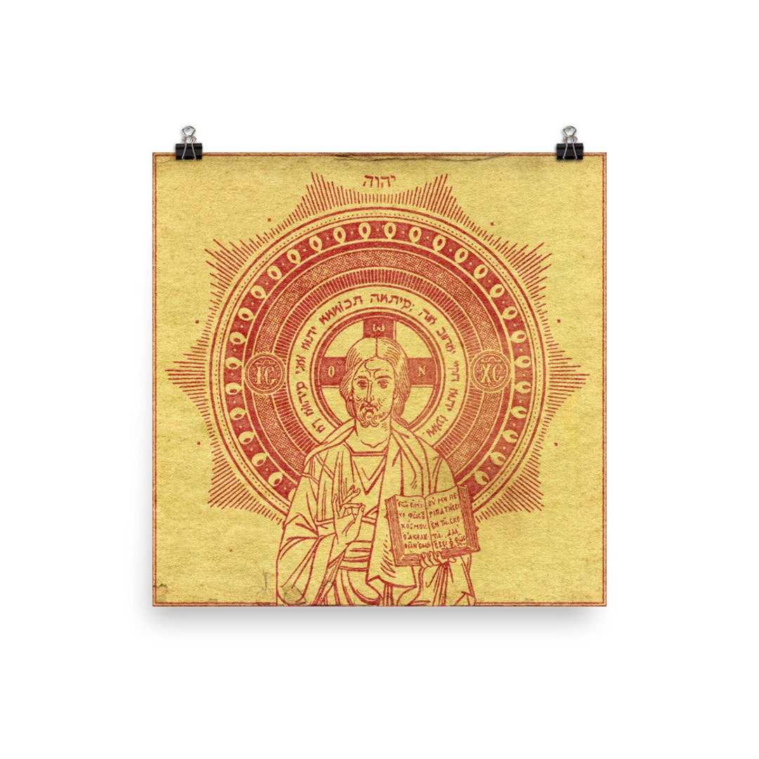 Glorious Jesus - Print - Etsy
