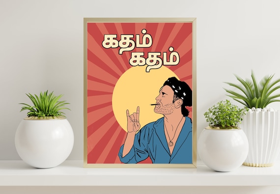 Rajini Digital Printable Poster Art Tamil Movie Poster | Etsy