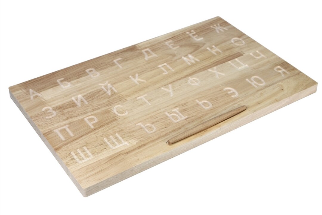 Russian Alphabets Tracing Board: Uppercase Print | Montessori Materials ...