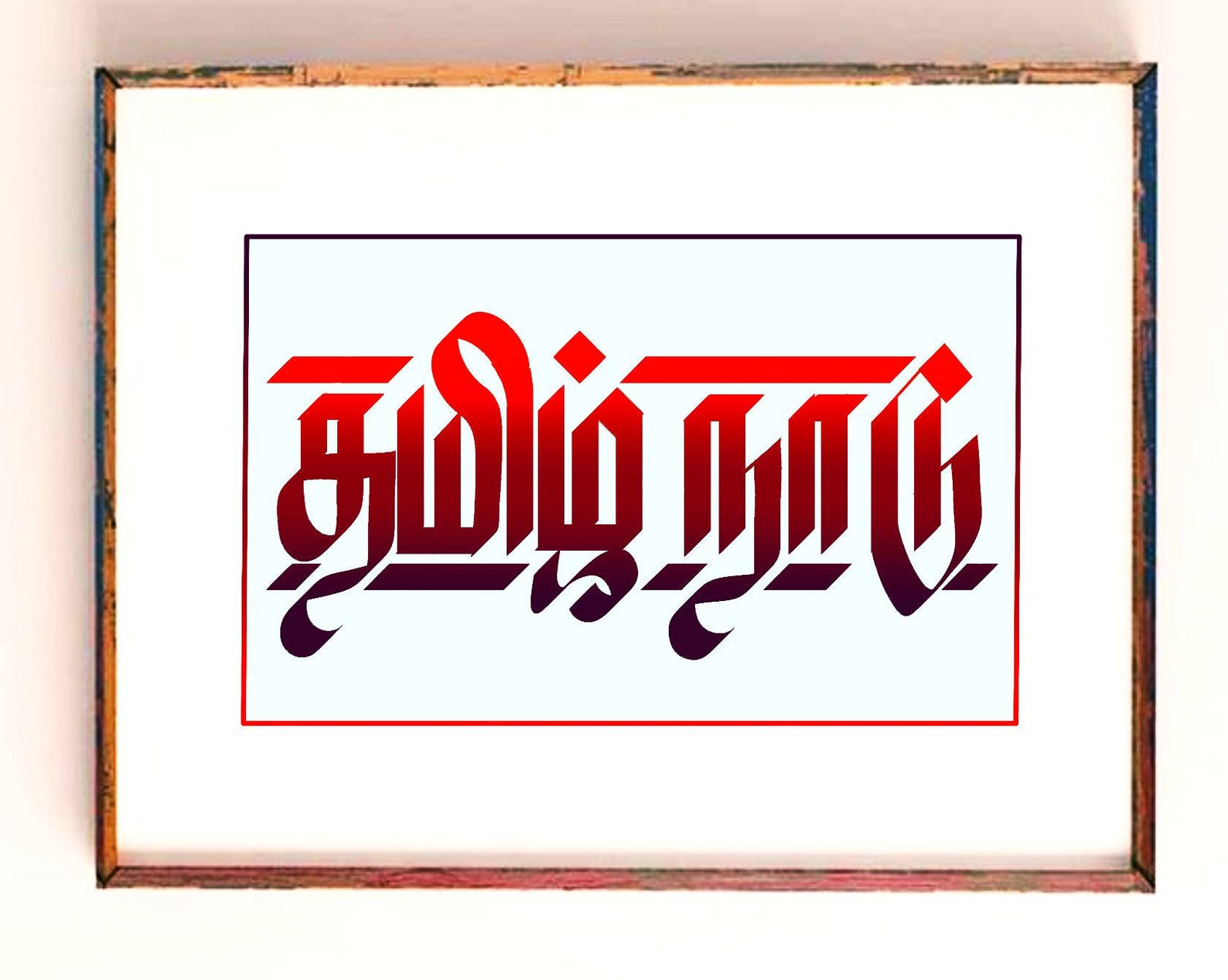 Indian Language Tamil Nadu Name Tamil Calligraphy Wall Decor Etsy indian-language-tamil-nadu-name-tamil-calligraphy-wall-decor-etsy