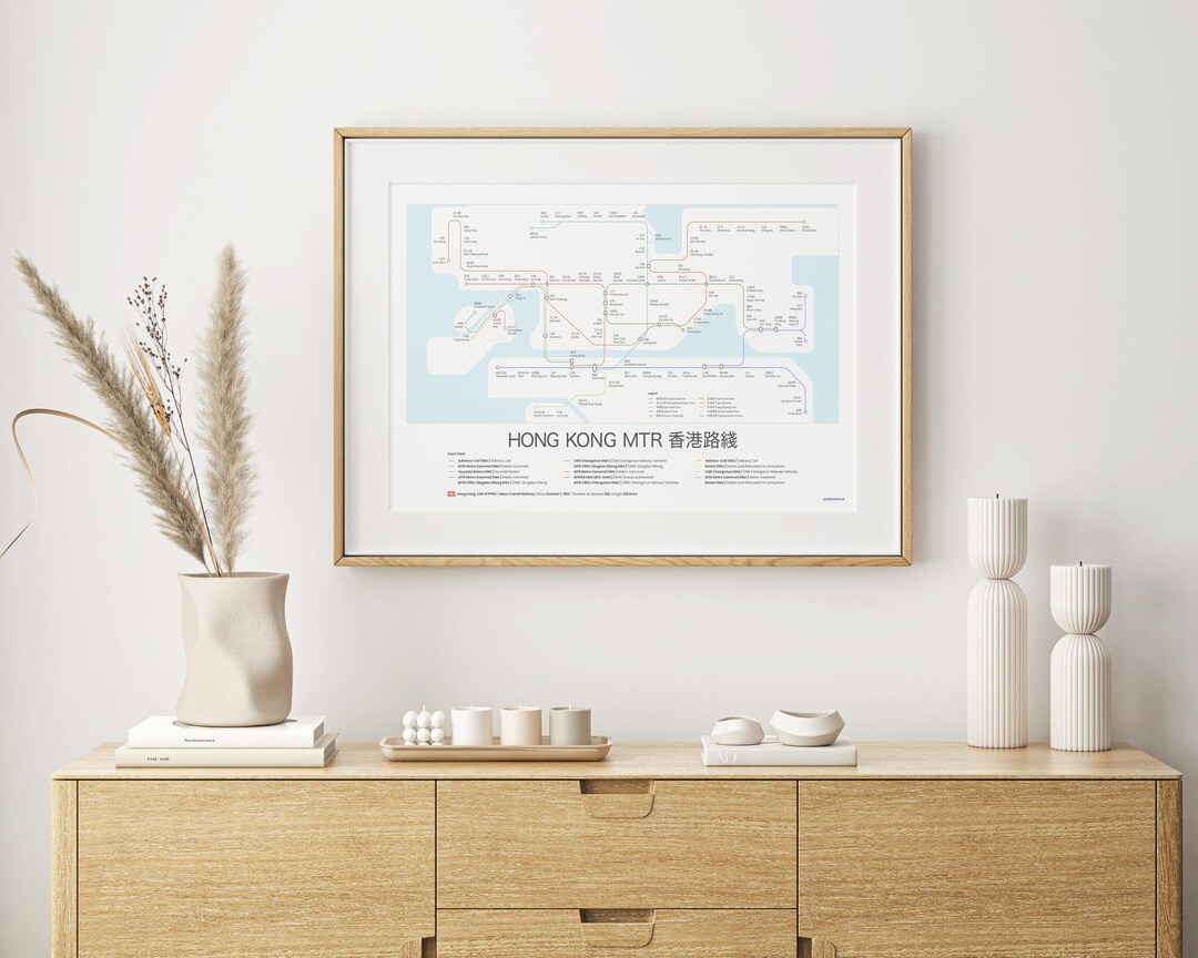 Hong Kong MTR Map Poster - Etsy