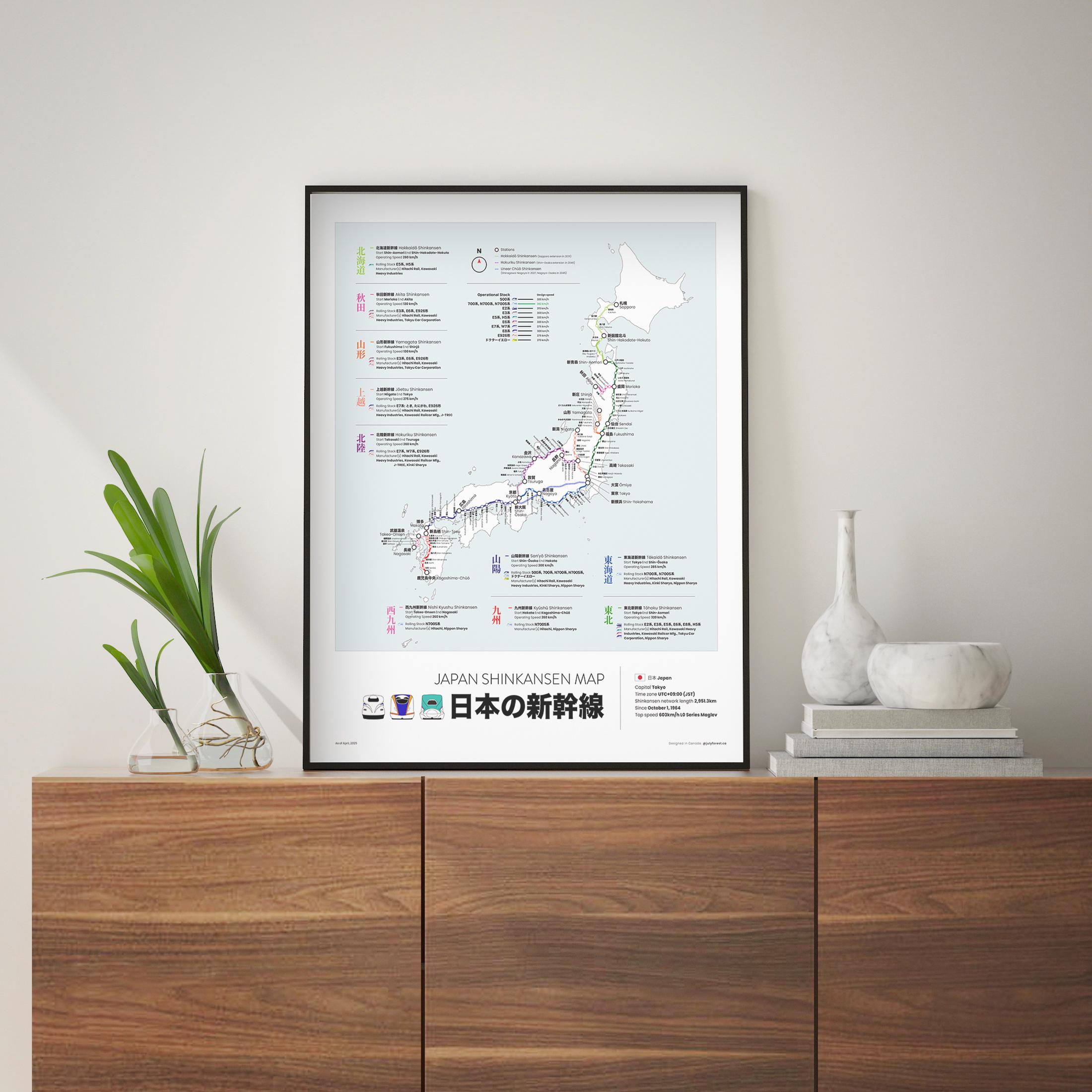 Japan Shinkansen Network Map Poster (digital Download) - Etsy