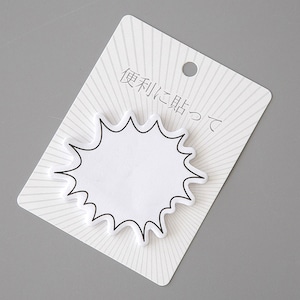 Callout Sticky Notes Message Notes Sticky Notepad Self - Etsy