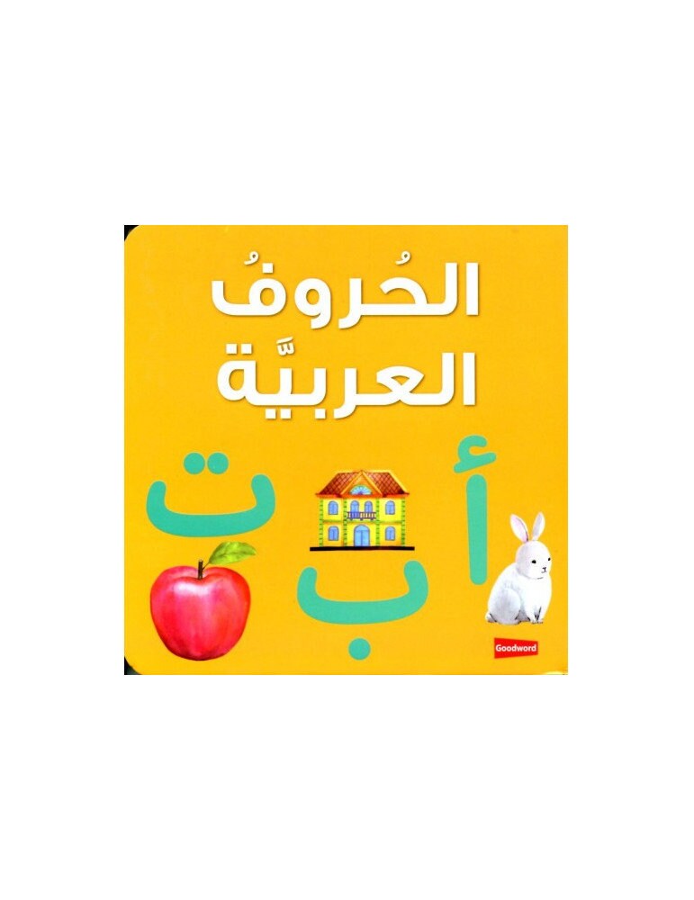 Arabic Alphabet Board Book Islamic Story Book for Muslim Children Kids ...