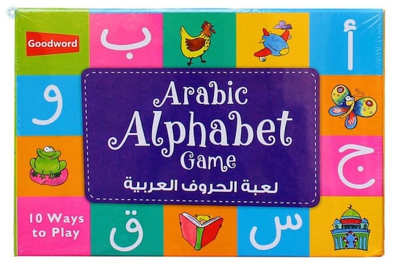 Arabic Alphabet Game Islamic Kids Muslim Toy Learning - Etsy