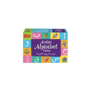 Arabic Alphabet Game Islamic Kids Muslim Toy Learning Educational Gift ...