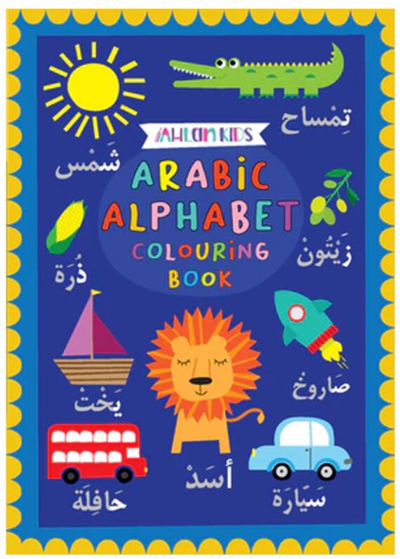 Arabic Alphabet Colouring Book / PB Islamic Activity Book for | Etsy