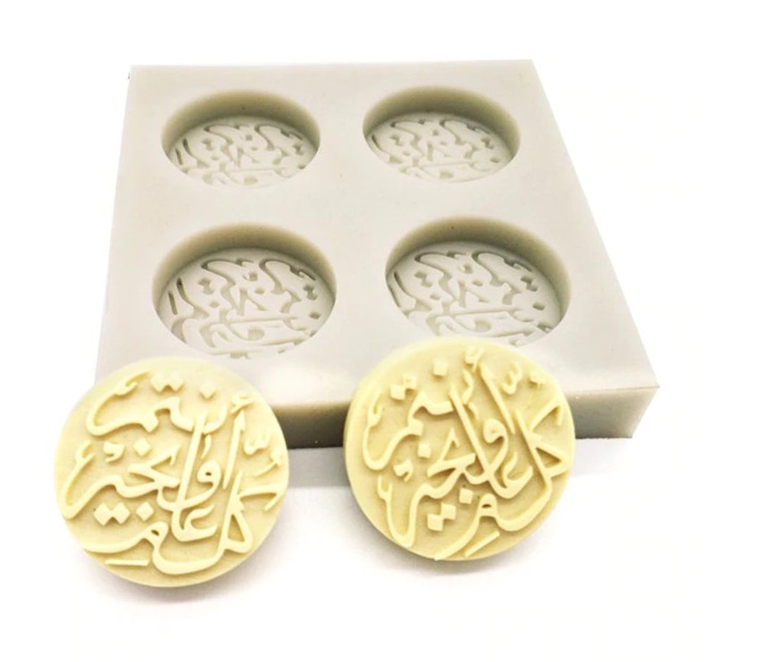 Arabic Font Letter Round Silicone Cake Mold DIY Chocolate Fondant ...