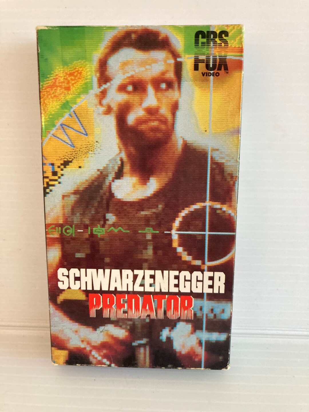 Vintage 1988 'predator' VHS Tape - Etsy